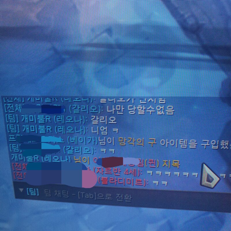 리그오브레전드 인벤 패드리퍼 박제 Lole스포츠 이야기 게시판