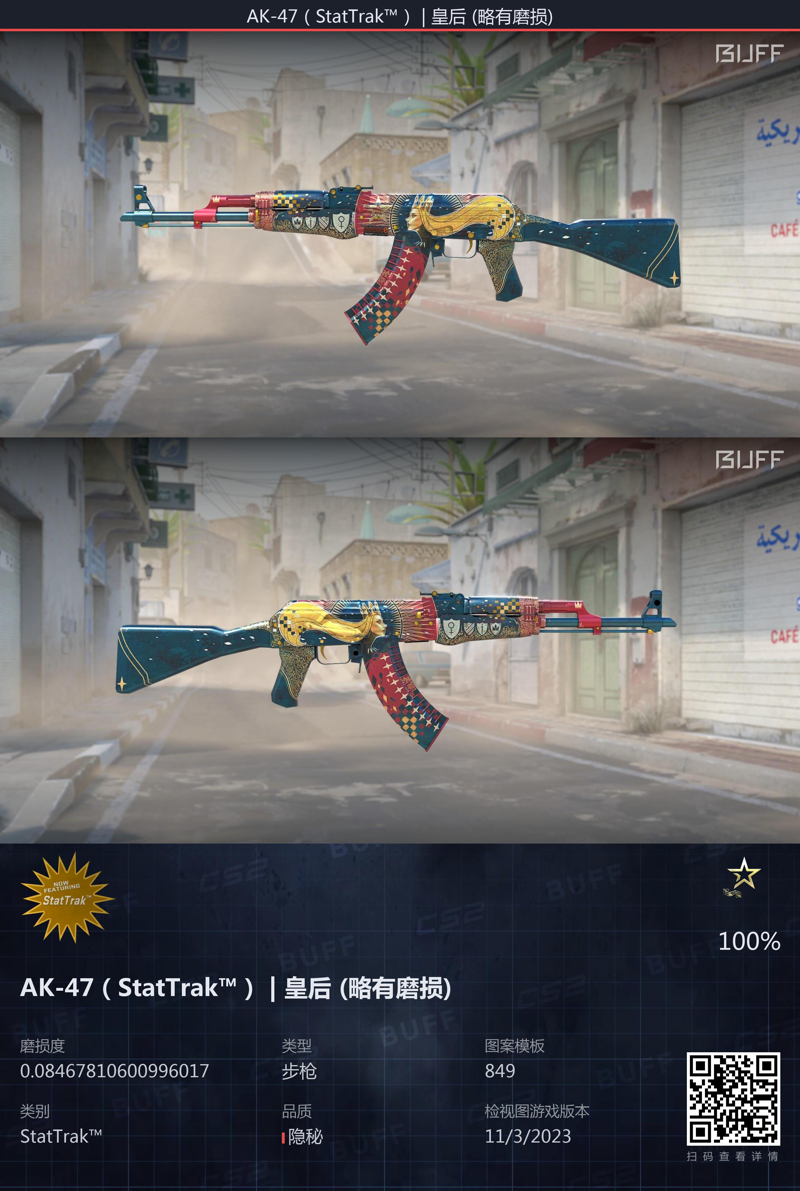 팟벤 엠소 엠포 에케 스킨 팝니다 카스글옵csgo 팟벤