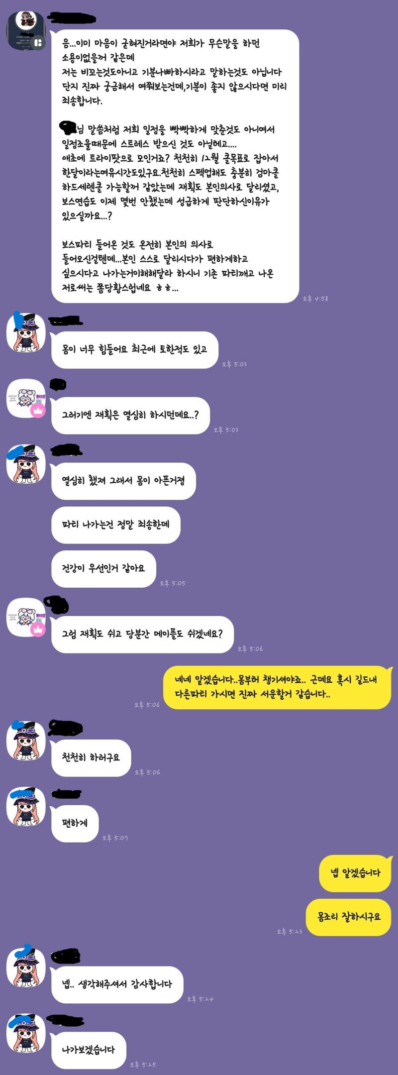 메이플스토리 인벤 리부트1 영웅 길드 박제합니다 메이플스토리 인벤 에오스핼리오스 게시판