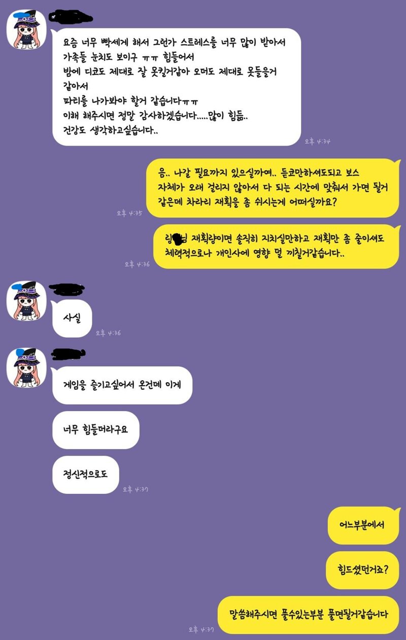 메이플스토리 인벤 리부트1 영웅 길드 박제합니다 메이플스토리 인벤 리부트 게시판