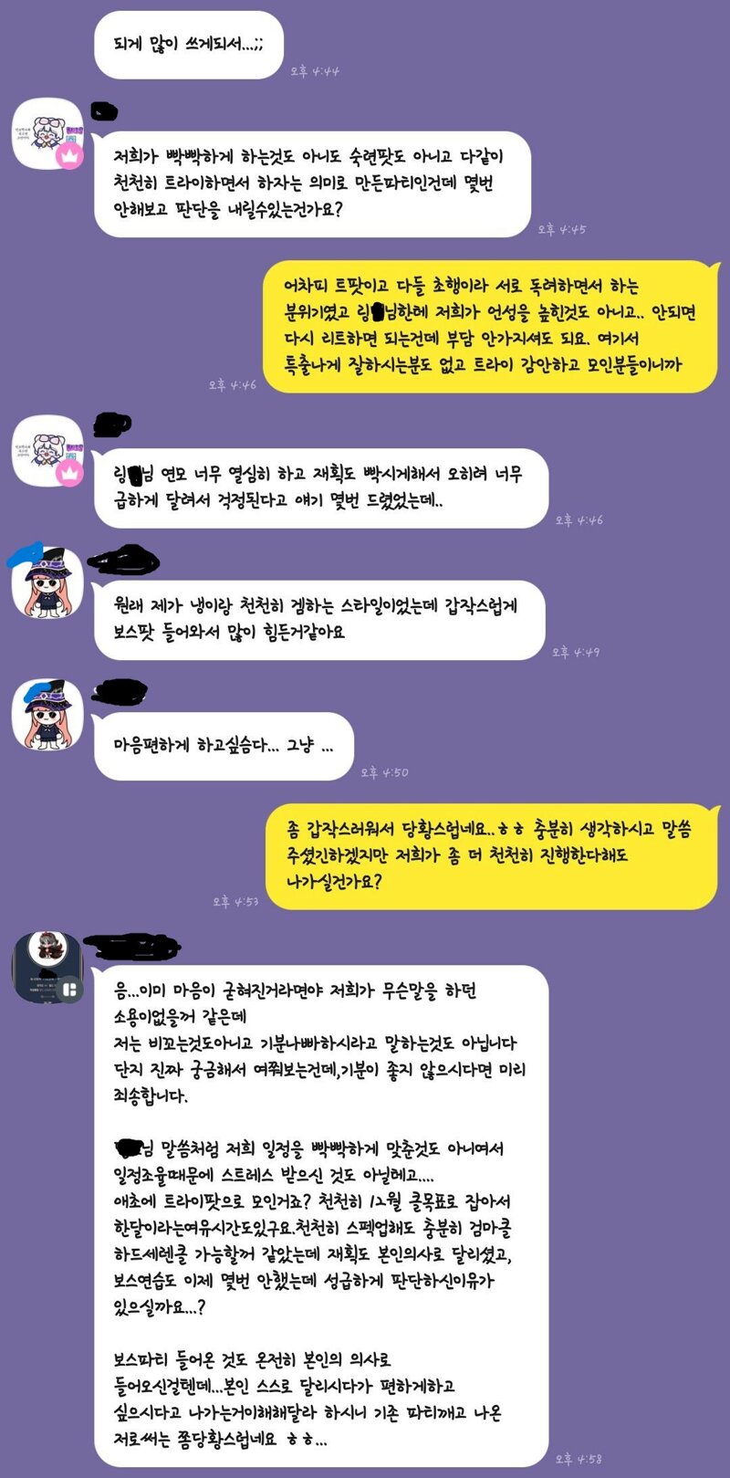메이플스토리 인벤 리부트1 영웅 길드 박제합니다 메이플스토리 인벤 에오스핼리오스 게시판