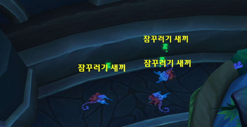 월드 오브 워크래프트 인벤 새끼 번역 와우 인벤 확장팩 게시판