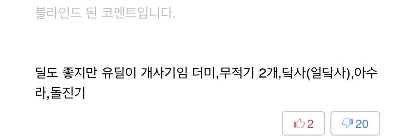 메이플스토리 인벤 듀블 발작버튼 공유합니다 메이플스토리 인벤 자유게시판