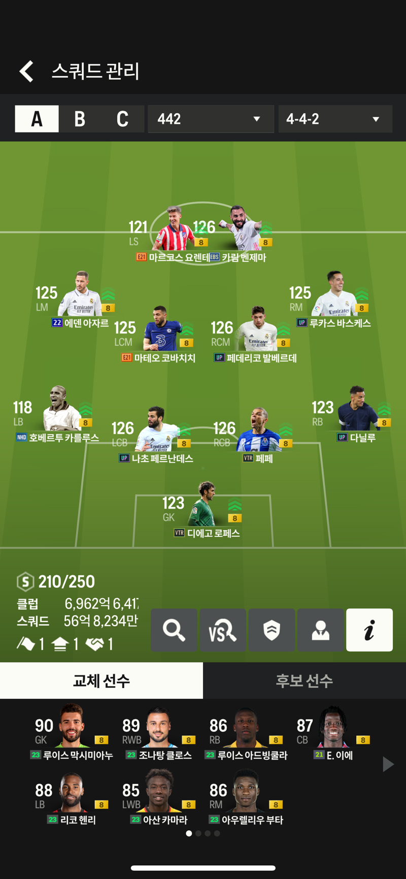 Fc 온라인 인벤 레알 팀 보강 Fc 온라인 인벤 자유게시판