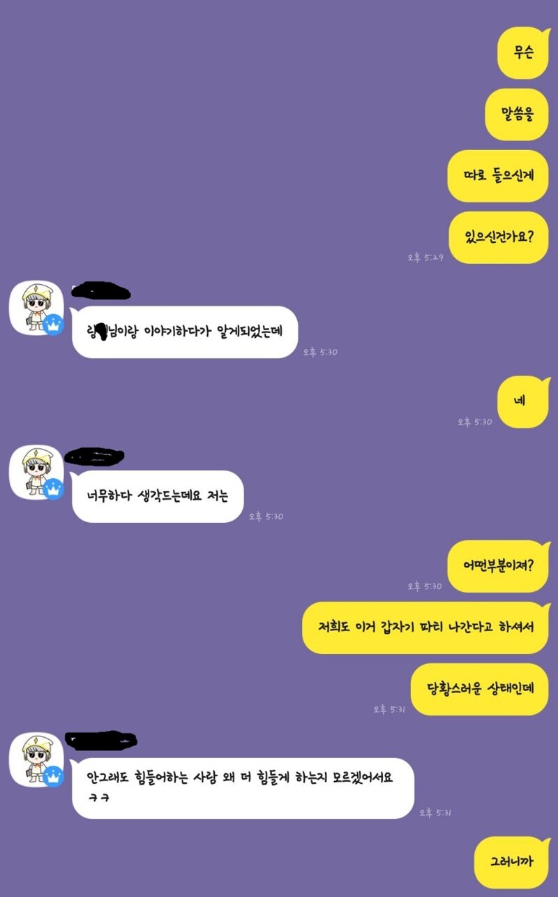 메이플스토리 인벤 리부트1 영웅 길드 박제합니다 메이플스토리 인벤 에오스핼리오스 게시판