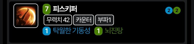 로스트아크 인벤 스포 어중간히 남은 사시건슬들에게 추천해줄 2트포 로스트아크 인벤 건슬링어 게시판