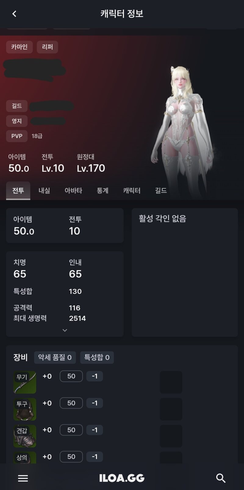 로스트아크 인벤 스익 밀 생각에 싱글벙글 로스트아크 인벤 자유 게시판