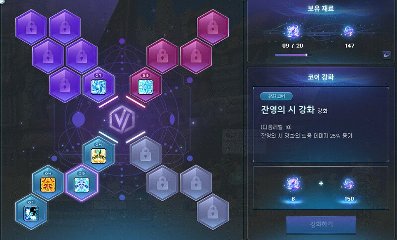 메이플스토리 인벤 조각을 살까 팔까 진짜 고민된다 어케하지 메이플스토리 인벤 자유게시판