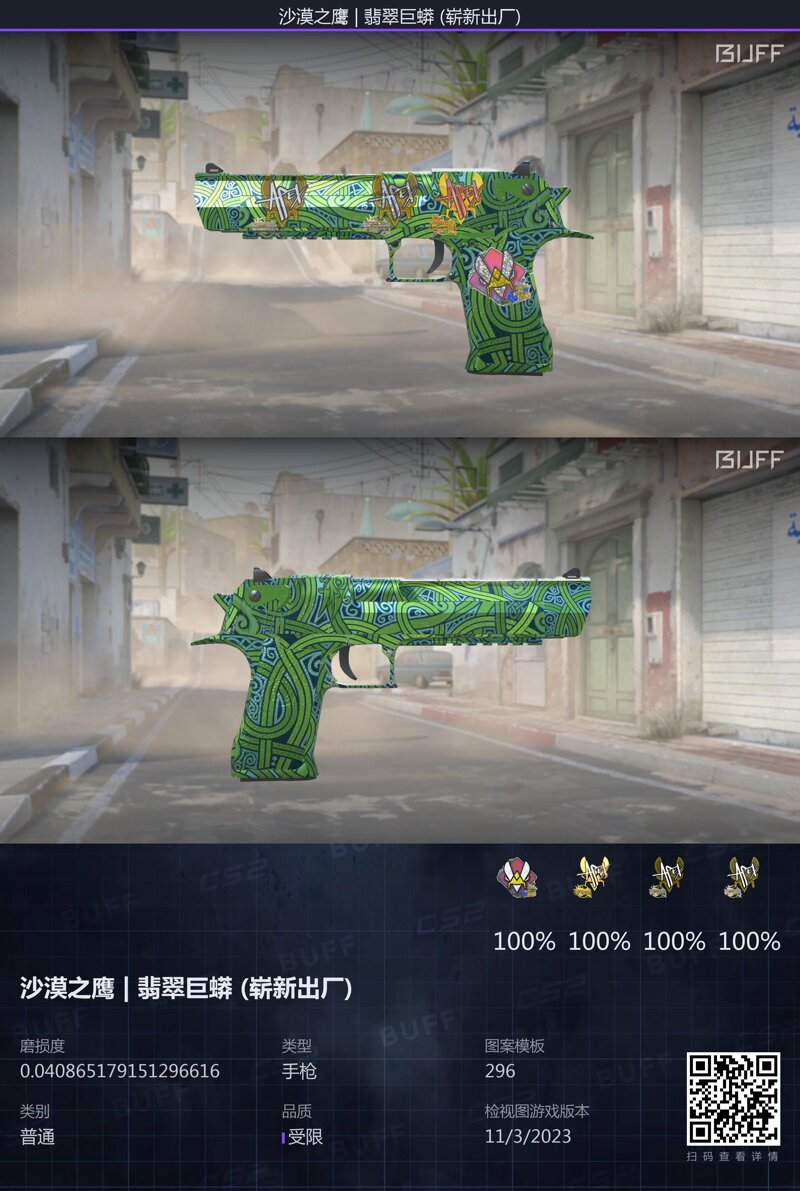 팟벤 디글 요르문간드 ㅍㅍ 카스글옵csgo 파티 인벤
