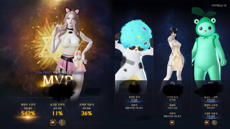 로스트아크 인벤 사멸비기 더 퍼스트 클 로스트아크 인벤 버서커 게시판