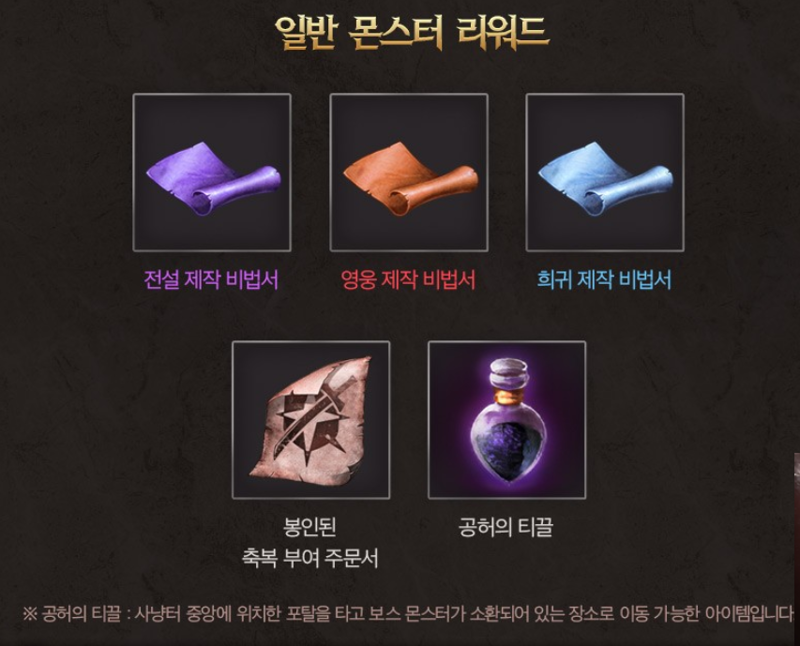 리니지m 인벤 정리글 글로벌 마스터 서버 대만 한국 방송 요약 리니지m 인벤 팁과노하우 게시판