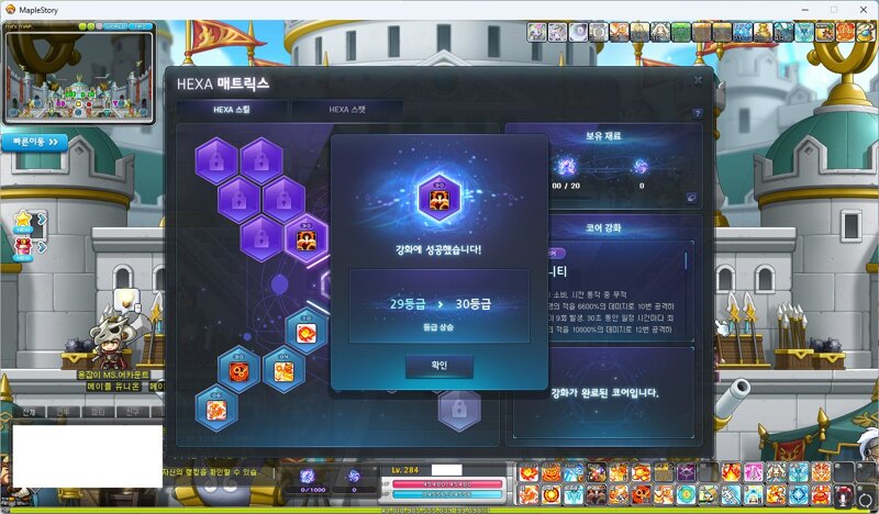 메이플스토리 인벤 님들 지금 테섭이 중요한게 아님 메이플스토리 인벤 자유게시판
