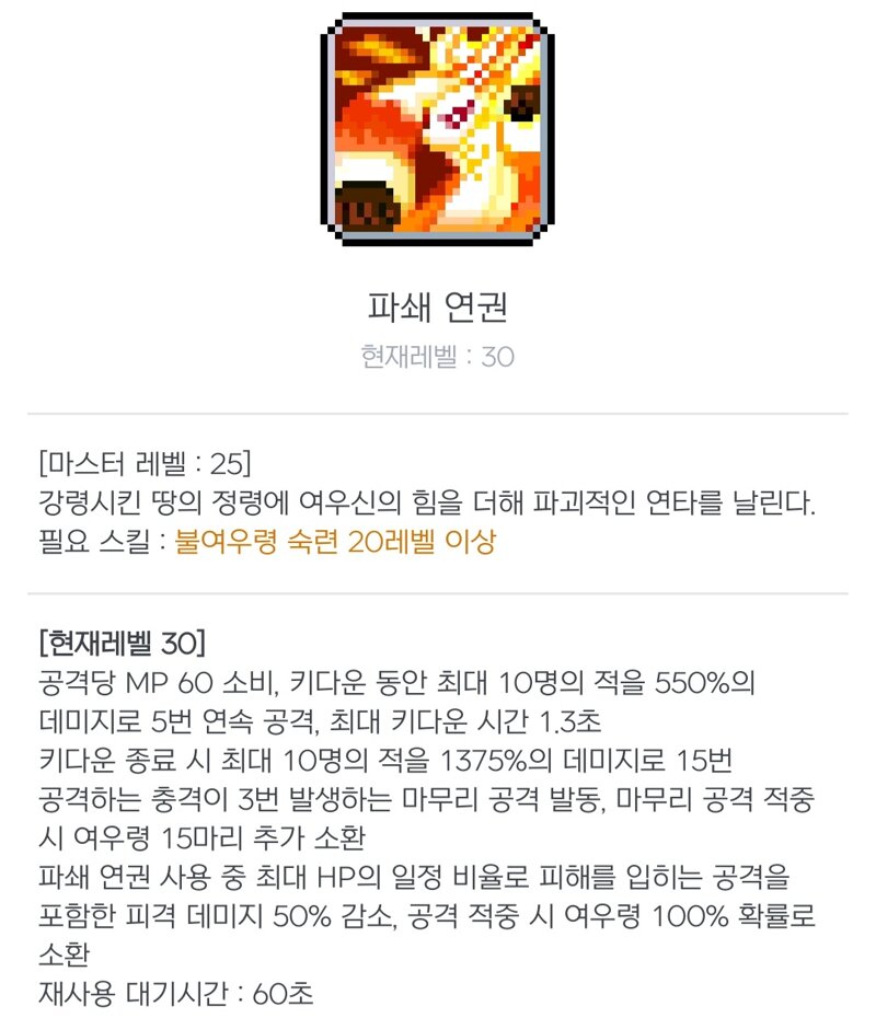 메이플스토리 인벤 엔버 리마 무조건 변경돼서 들어와야됨 메이플스토리 인벤 자유게시판