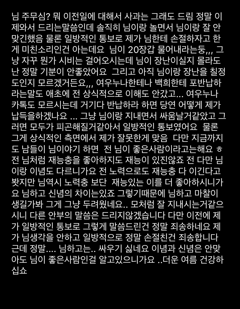 대항해시대 인벤 옛날이 그리워 대항해시대 인벤 헬레네 서버 게시판
