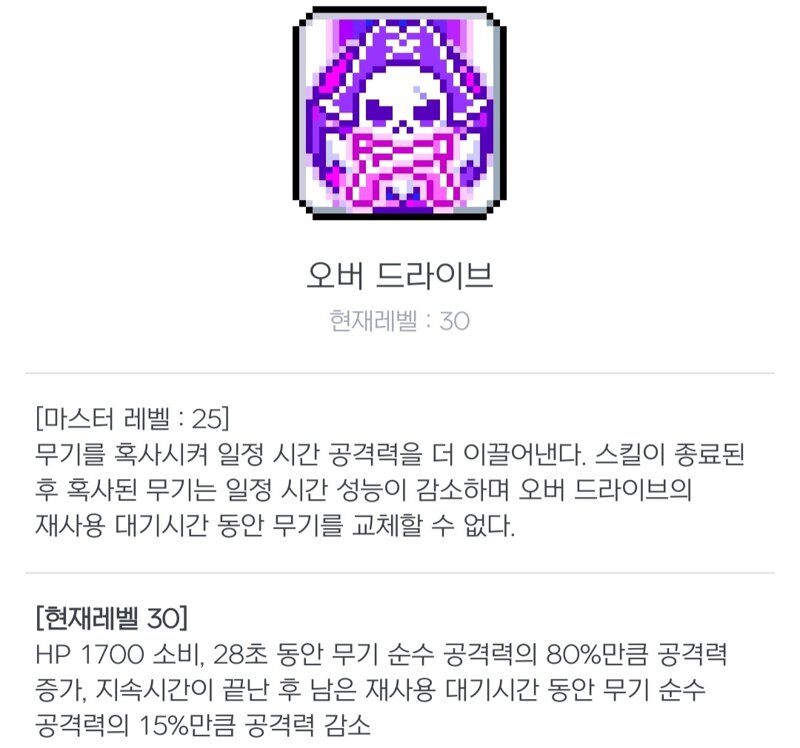 메이플스토리 인벤 엔버 리마 무조건 변경돼서 들어와야됨 메이플스토리 인벤 자유게시판