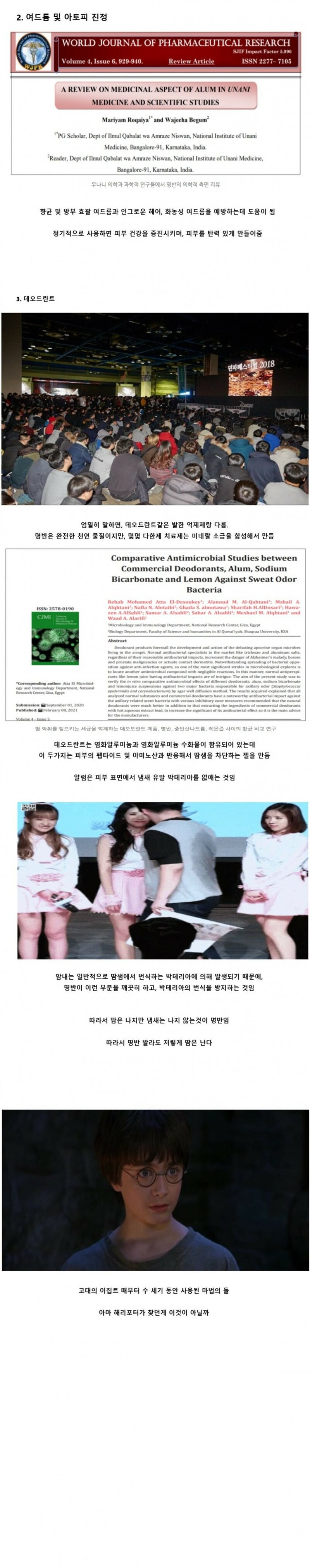 로스트아크 인벤 실제 존재하는 마법의 돌ㅁㅊ 로스트