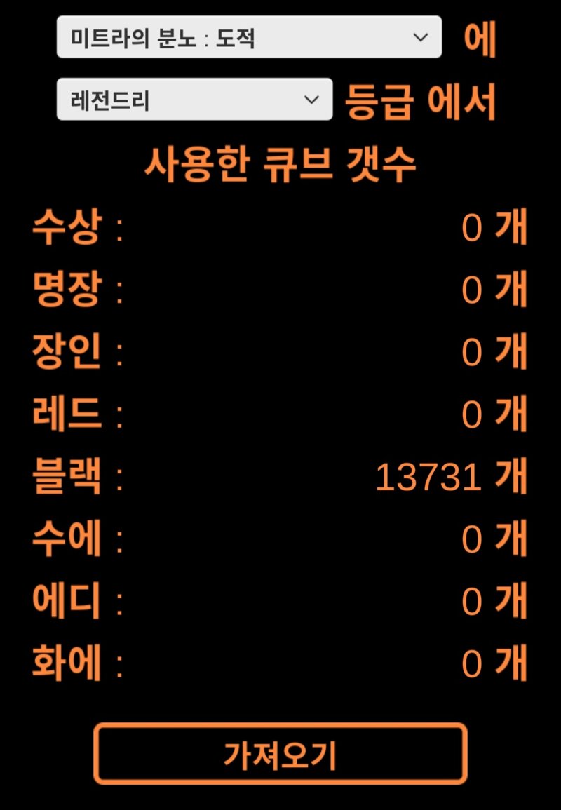메이플스토리 인벤 얼마를 먹여야되는걸까 메이플스토리 인벤 리부트 게시판