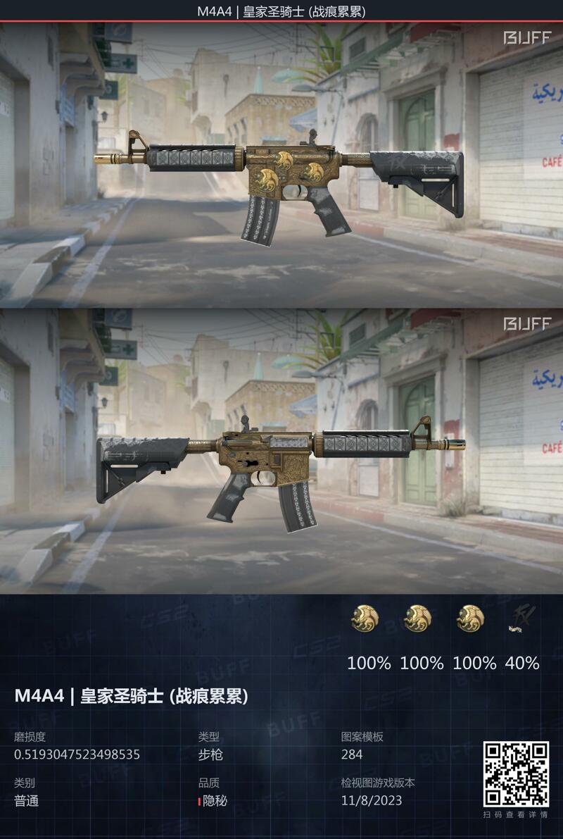 팟벤 스킨 9개 추첨해서 나눔드립니다 카스글옵csgo 팟벤