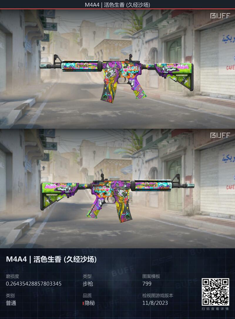 팟벤 스킨 9개 추첨해서 나눔드립니다 카스글옵csgo 팟벤