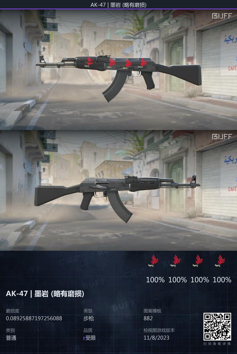 팟벤 스킨 9개 추첨해서 나눔드립니다 카스글옵csgo 팟벤