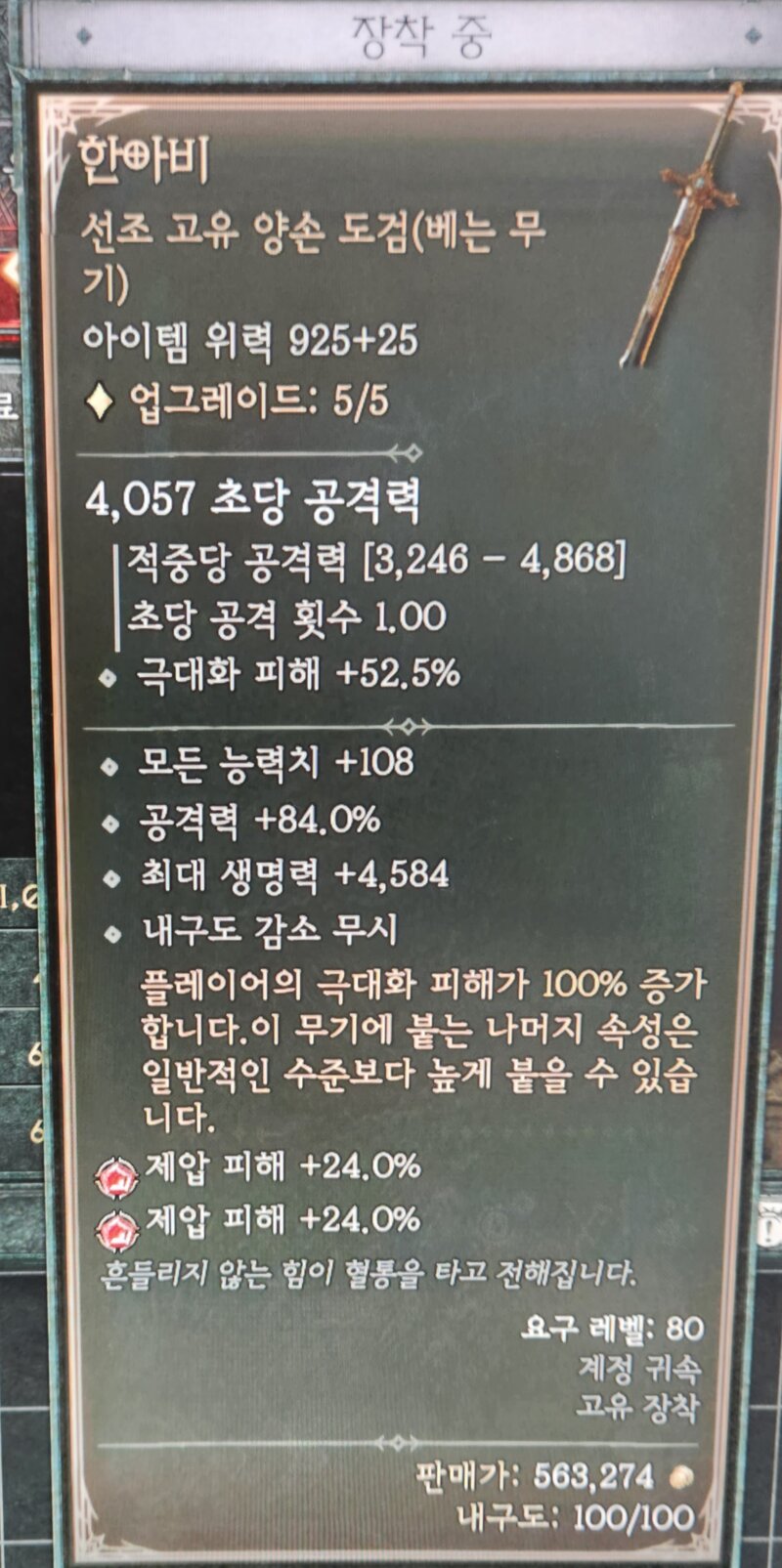 디아블로4 인벤 징징은 과학이쥬 디아블로4 인벤 자유 게시판