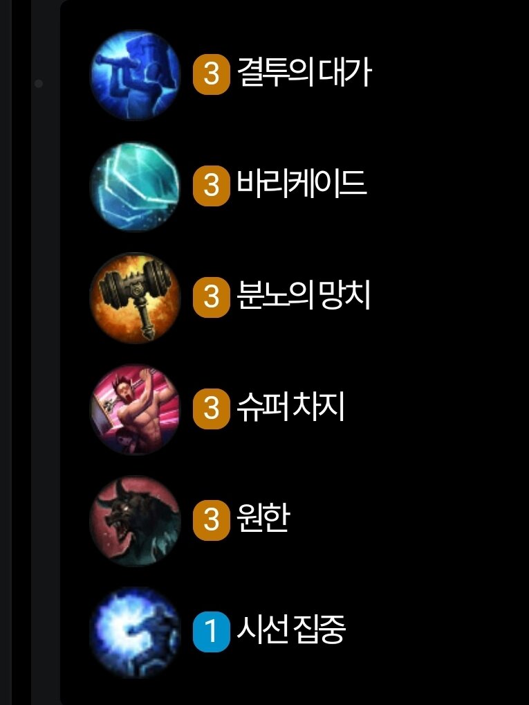 로스트아크 인벤 아니 분망 시집 개쌀먹세팅 아니냐 로스트아크 인벤 디스트로이어 게시판