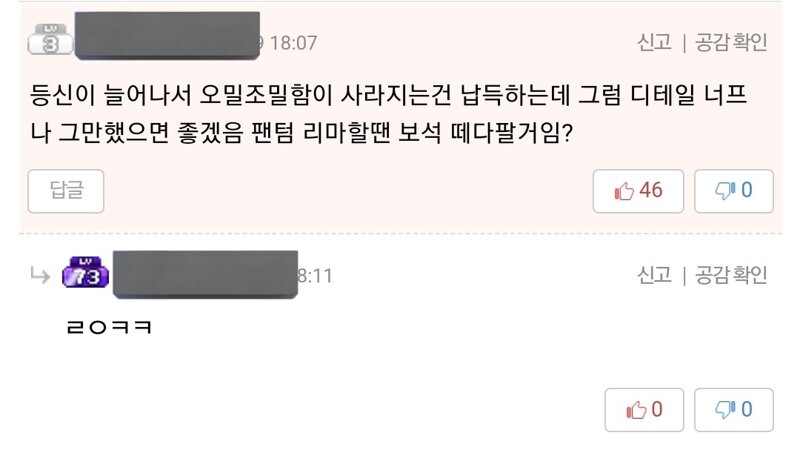 메이플스토리 인벤 팬텀 리마 미리보기 메이플스토리 인벤 자유게시판