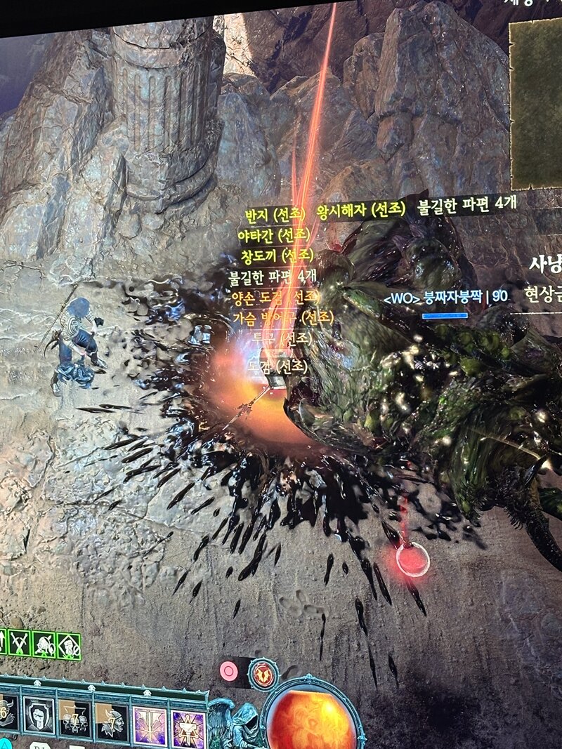 디아블로4 인벤 우버템 잘 먹는 팁 디아블로4 인벤 자유 게시판