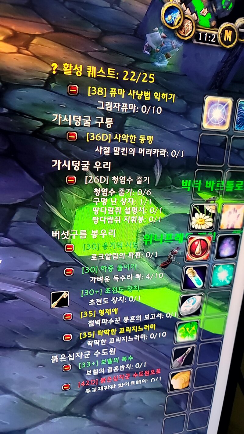 월드 오브 워크래프트 인벤 던전에서 활성퀘스트 계속 나오게 하려면 어떡하죠 와우 인벤 클래식 게시판
