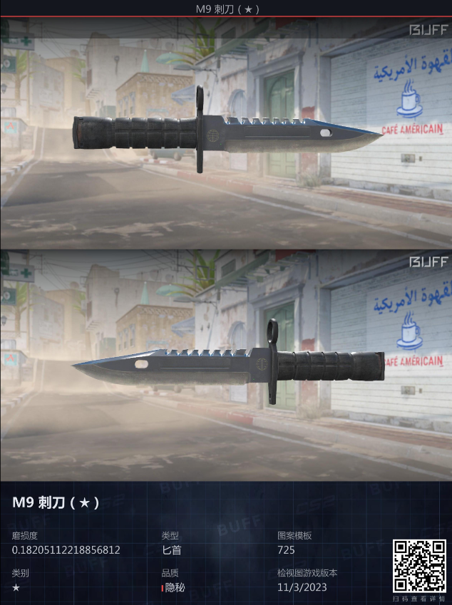 팟벤 M9 총검 바닐라 엠구 바닐라 팔아요 카스글옵csgo 팟벤