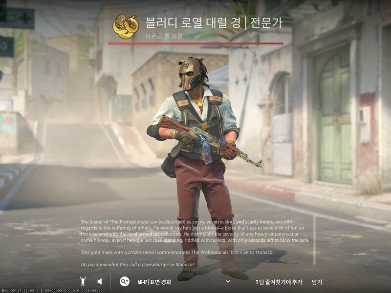 팟벤 T요원 팔아요 거제x 에케 표면경화 거깻 Ct요원 해녀 팜 거제있어요 카스글옵csgo 팟벤