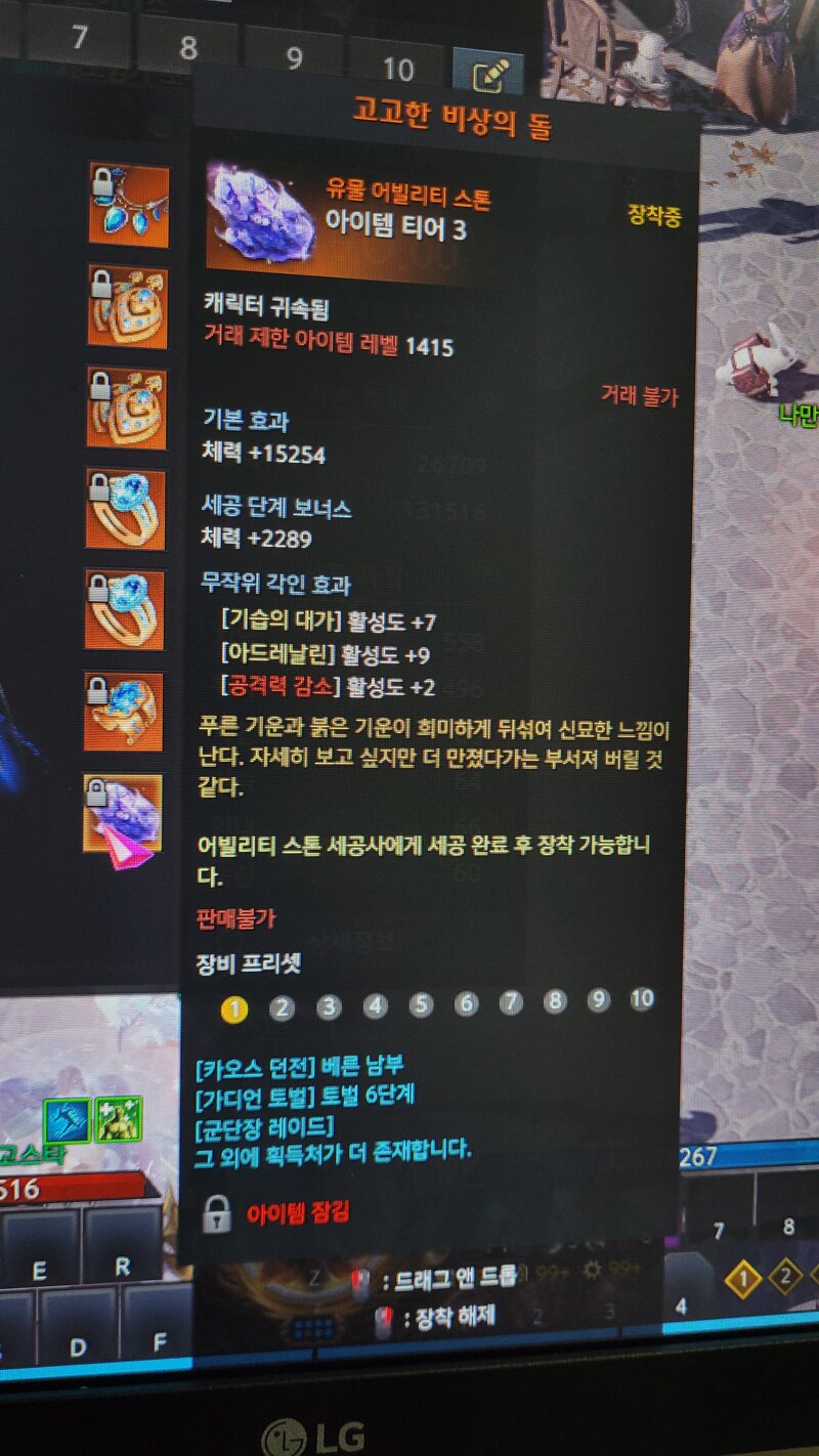 로스트아크 인벤 97돌을 깎았습니다 로스트아크 인벤 창술사 게시판