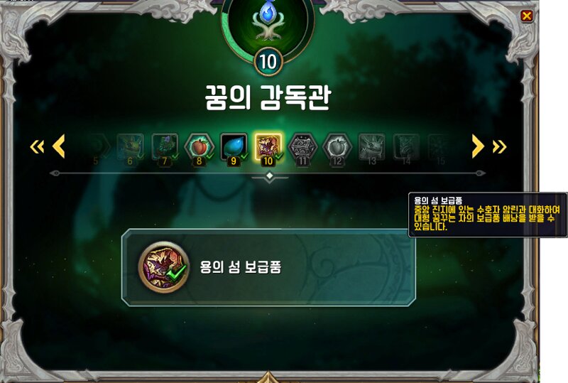 월드 오브 워크래프트 인벤 2캐릭 영예 10 만들었네요 와우 인벤 확장팩 게시판