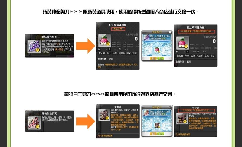 메이플스토리 인벤 가위 추가 해야겠지 메이플스토리 인벤 자유게시판
