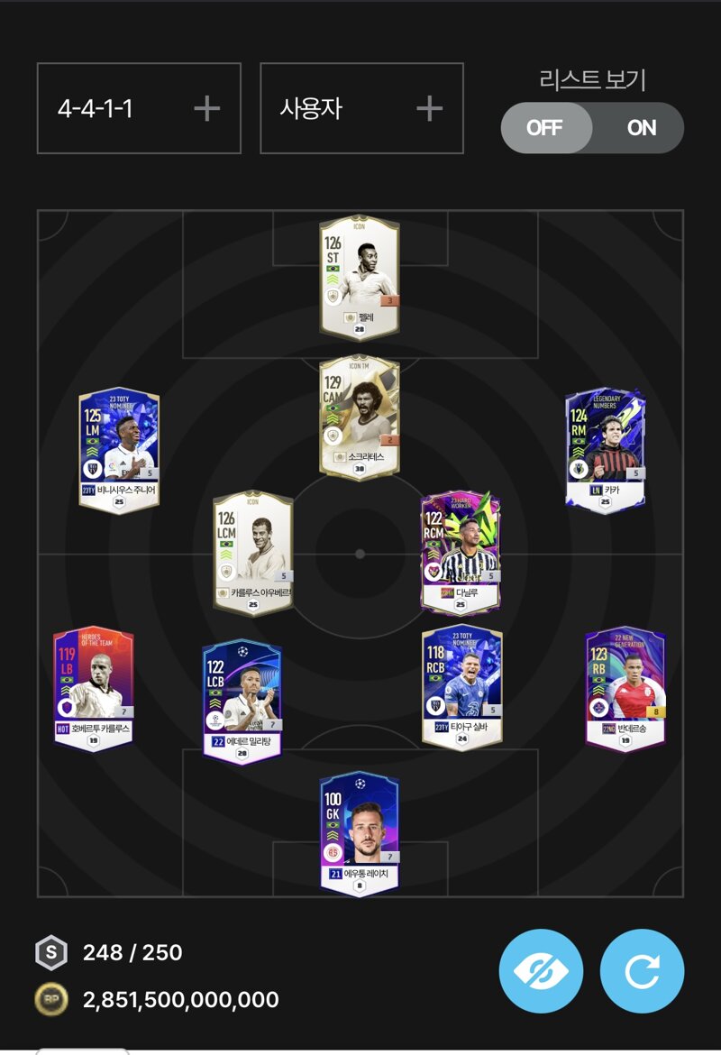 Fc 온라인 인벤 28조 브라질 팀 태클 부탁드립니다 Fc 온라인 인벤 팀전술 평가 상담 게시판