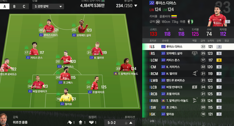 Fc 온라인 인벤 리버풀 현역 22챔 단일팀 Fc 온라인 인벤 자유게시판