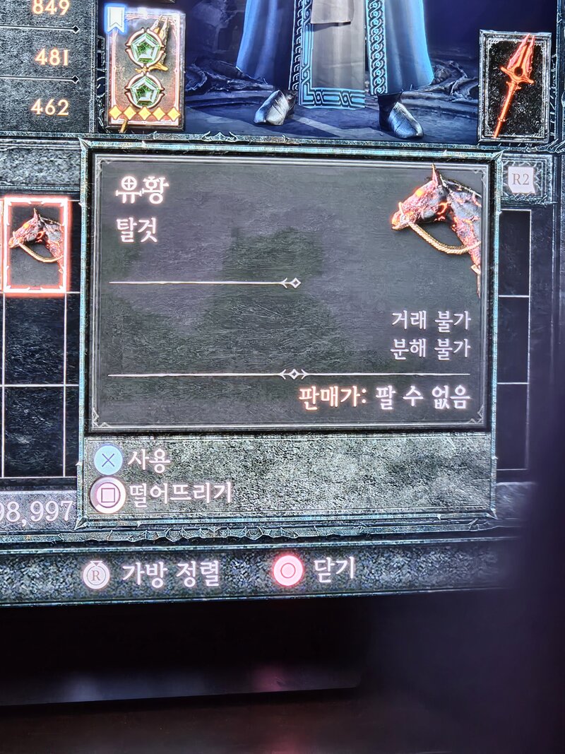 디아블로4 인벤 유황 득했습니다 디아블로4 인벤 자유 게시판