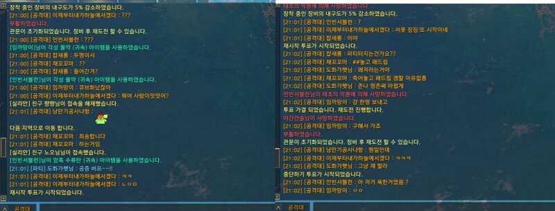 로스트아크 인벤 하브3관 기믹 못 해 쳐 뒤져놓고 패드립 하는 숙코 박제 로스트아크 인벤 서버 사건사고 게시판