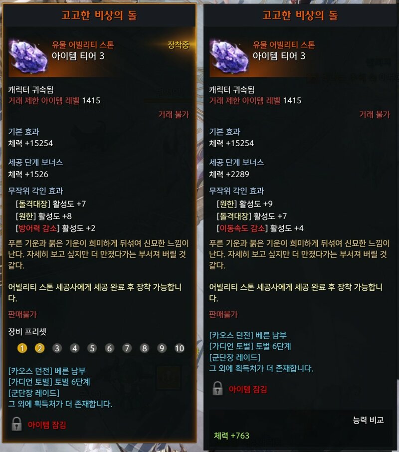 로스트아크 인벤 이번에 아바타 받으러 왔다 원한돌대97돌을 깎았는데여 로스트아크 인벤 슬레이어 게시판