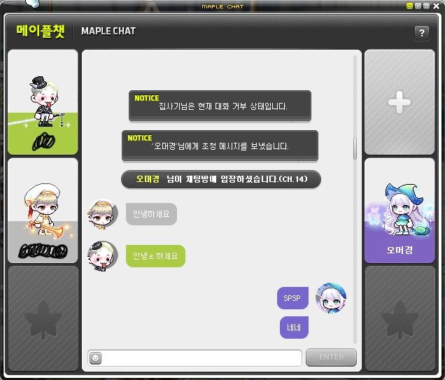 메이플스토리 인벤 크로아 컨티4렙 먹튀범 집사기 박제합니다 메이플스토리 인벤 자유게시판