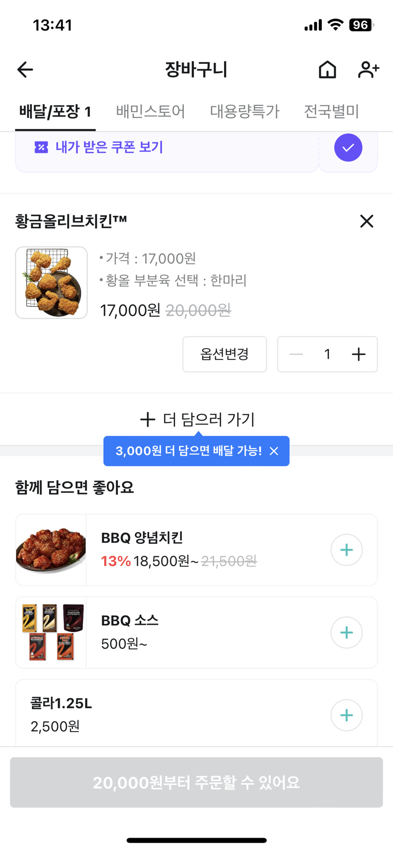 로스트아크 인벤 아니 시바 이러면 할인 의미가뭐야 로스트아크 인벤 자유 게시판