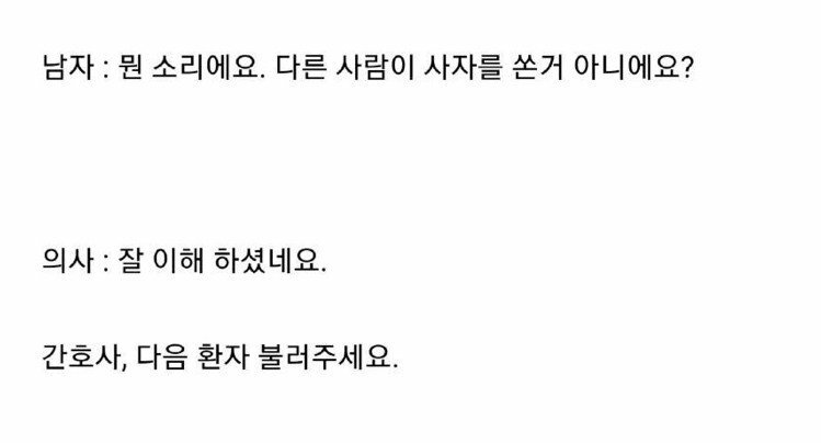 선생님 제 여자친구가 임신을 했는데요 Vortex Gaming