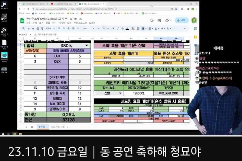 메이플스토리 인벤 ㅇㅂ 청묘 근황 메이플스토리 인벤 자유게시판