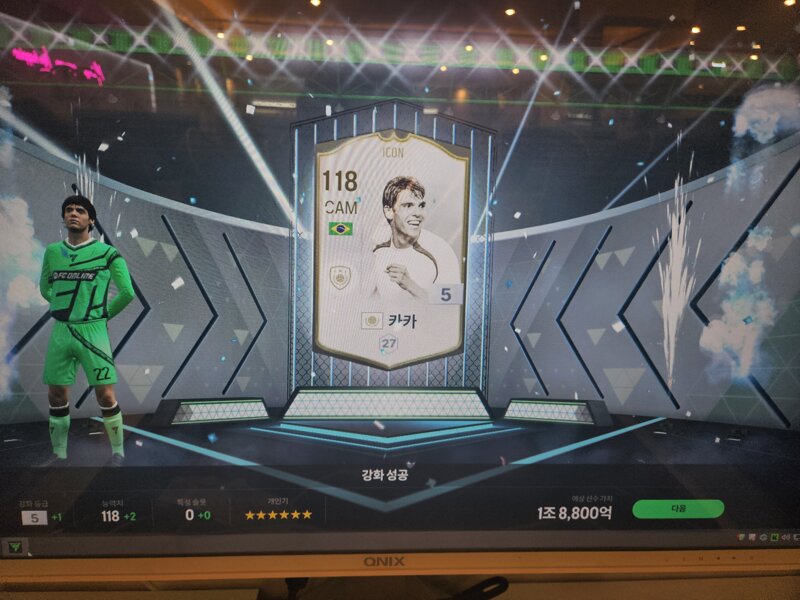 Fc 온라인 인벤 돈 없는데 카카문신은 하고싶어서 Fc 온라인 인벤 득템강화 자랑 게시판
