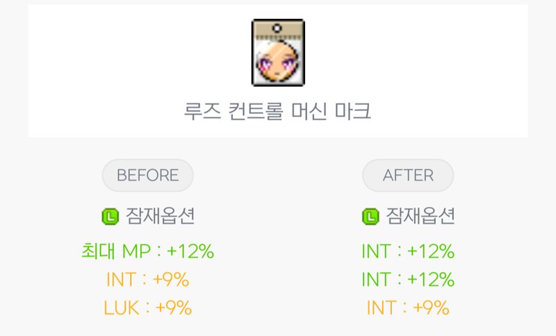 메이플스토리 인벤 레큡 떴냐 메이플스토리 인벤 자유게시판
