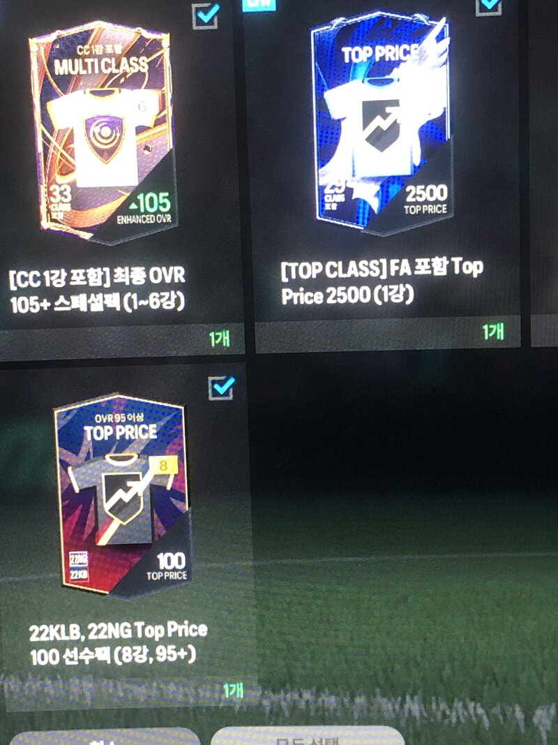 Fc 온라인 인벤 부캐 금카팩포함올까기 결과 Fc 온라인 인벤 자유게시판
