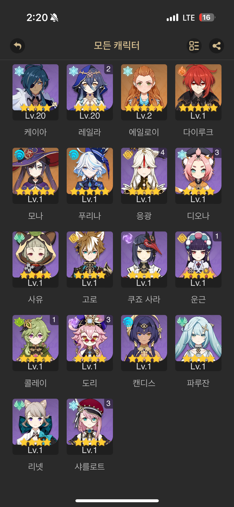 원신 인벤 뉴비 푸리나 조합좀 짜주실 수 있나요 원신 인벤 자유 게시판