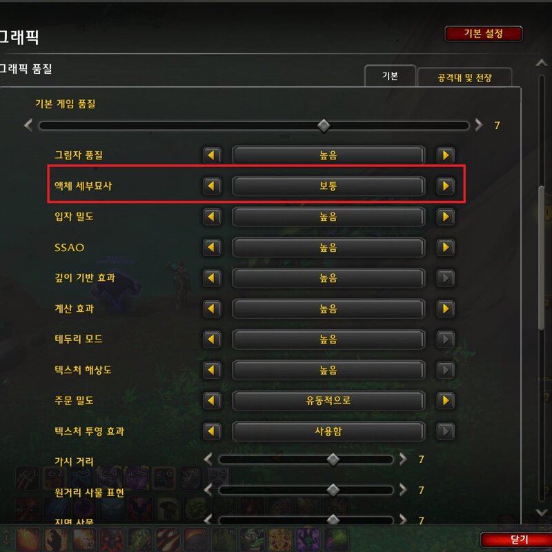 월드 오브 워크래프트 인벤 아침에 신규 지역 들어가니 팬소리 장난없다고 글 올렸었는데여 와우 인벤 확장팩 게시판