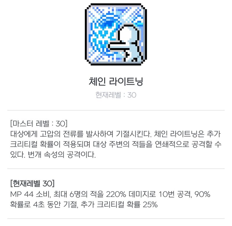 메이플스토리 인벤 조건부크확 메이플스토리 인벤 자유게시판