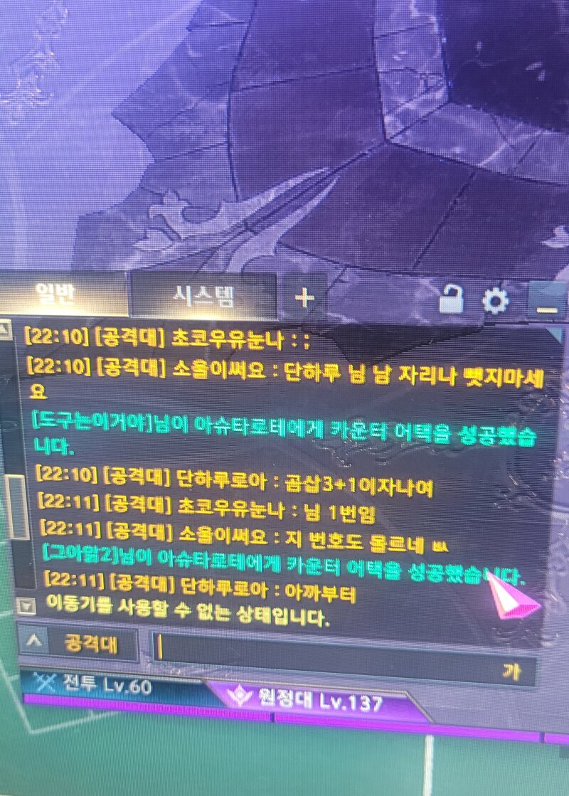 로스트아크 인벤 아브 반숙팟 또라이 카제섭 소울이써요 로스트아크 인벤 서버 사건사고 게시판